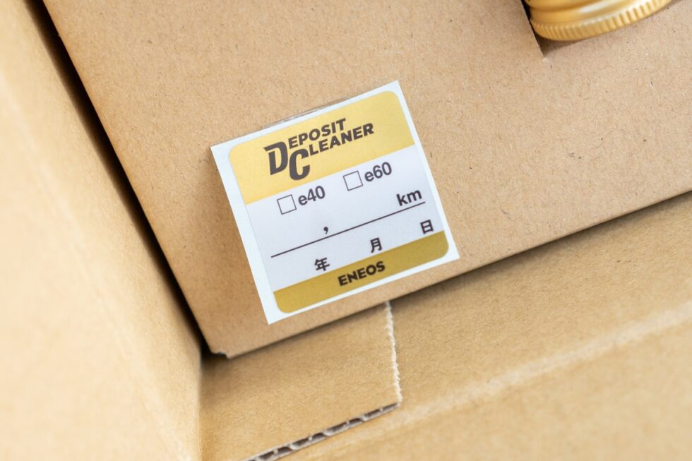 エネオスが手掛けるガソリン添加剤「e40」をBMW 3シリーズに使ってみた！ レビュー｜SUGI MAG (スギマグ)